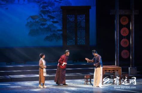原创柳琴戏古镇酒坊在宿迁首演 荔枝网新闻