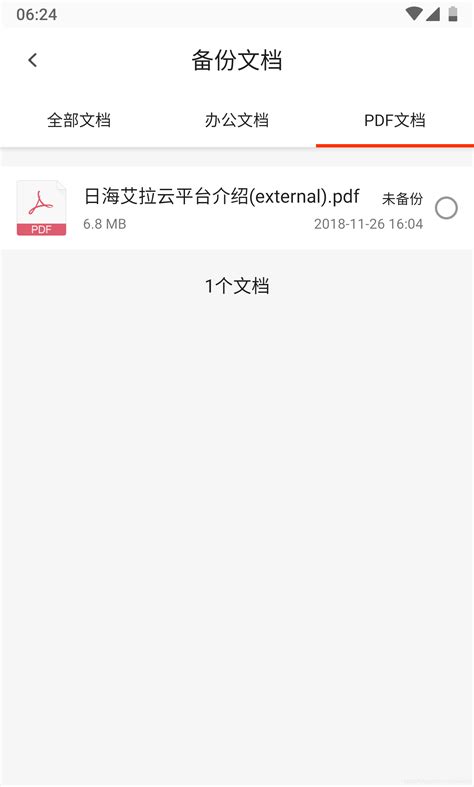 几款安卓人气手机数据备份软件体验安卓备份 Csdn博客