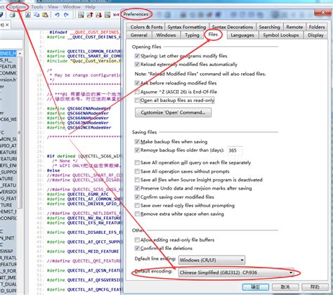 Sourceinsight40中文乱码解决之一si中文乱码 Csdn博客
