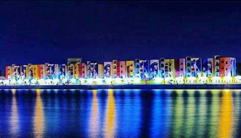 Marine Drive Raipur The Other Side Of Telibandha Lake