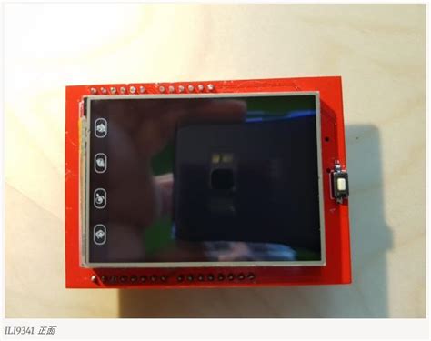 【arduino 动手做】ili9341屏使用tftespi库以并行模式（8 个数据引脚）连接到 Esp32 Makelog造物记
