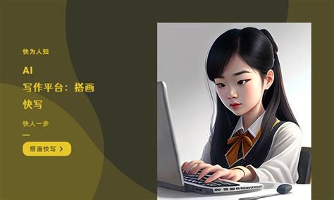 原创文章代写平台过时了，ai原创文章一键生成 知乎