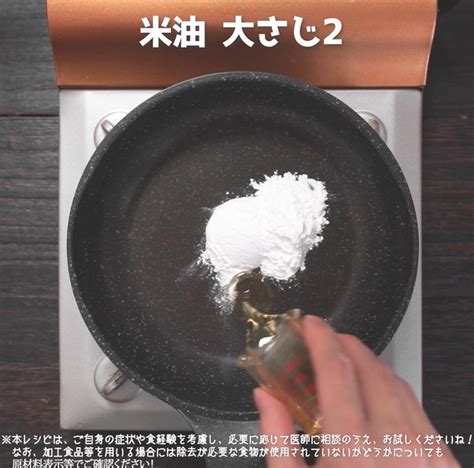 ルーを使わず美味しいビーフシチュー 君とごはん