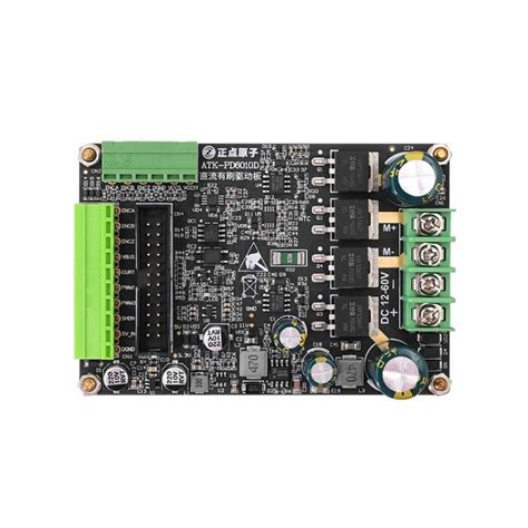 ATK PD6010D 600W Brushed DC Motor Driver Board Support Single Channel