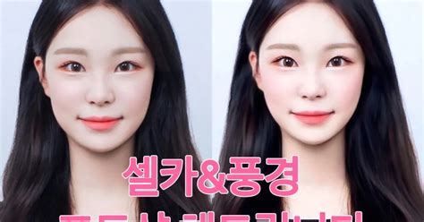 고객님이 원하시는 대로 포토샵 해드리겠습니다 전보배 숨고 숨은고수
