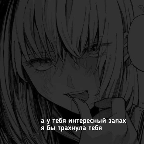 Пин от пользователя Стася ♡ на доске манга Фотографии профиля Фотографии отношений Фанфики