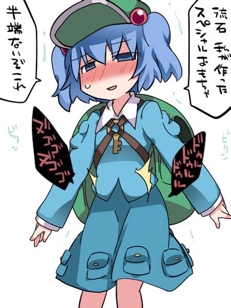 ぱない ハマー さんのイラスト ニコニコ静画 イラスト