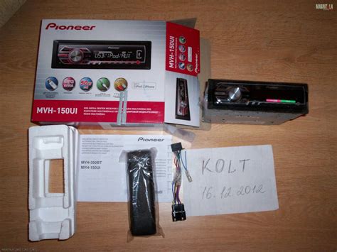 Pioneer MVH-150ui