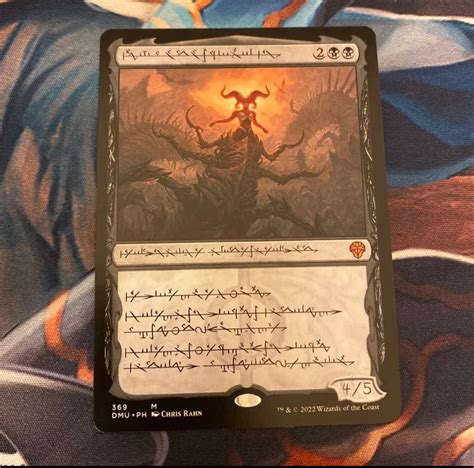 Mtg 黙示録、シェオルドレッド ファイレクシア語の通販 最安値おじさんプロフ必読（1628898249） Magi