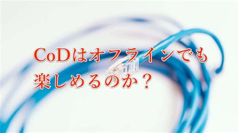 【fps用語】ads（エーディーエス）って何？