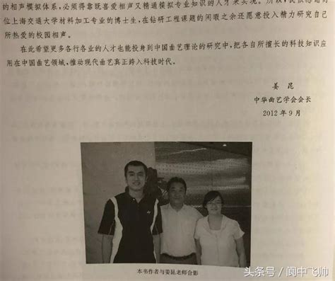 公式相聲博士再次發聲：沒有上過大學的聽不懂我們的相聲！ 每日頭條