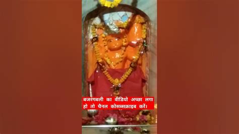 बागेश्वर धाम गुरुजी ने बताया कभी मौका मिले तो बागेश्वर धाम आ जाना हमसे