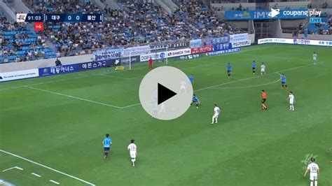 대구 Vs 울산 오승훈 미친 슈퍼세이브 ㄷㄷㄷㄷㄷㄷㄷㄷㄷㄷ 포텐 터짐 최신순 에펨코리아