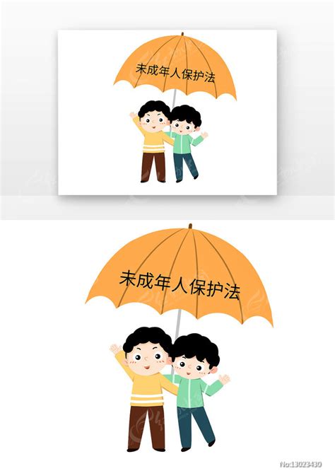 保护未成年人漫画图片下载 红动中国