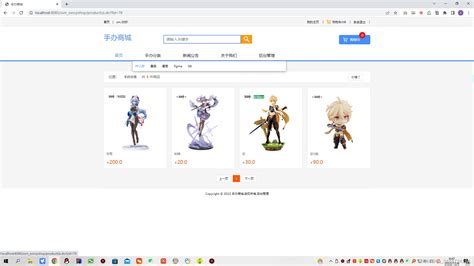 Ssm框架的手办商城系统基于ssm的手办交易 Csdn博客