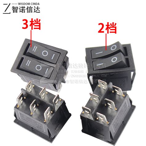 电饼铛开关双联船型开关6脚2档3档红绿色带灯按键开关电暖器油汀 虎窝淘