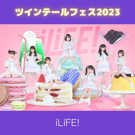 【ツインテールフェス】ilife 記念フォト（a4サイズ） ツインテールフェス2023 Wonder Photo Shop Online