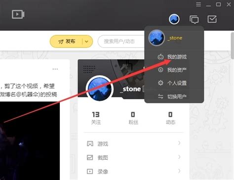 Lol（英雄联盟）s8符文一键配备——wegame！360新知