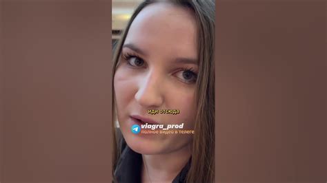 Хотел познакомиться с девушкой а она 😳 Shorts Youtube