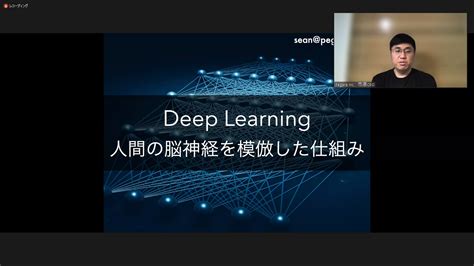 20210520 Dxセミナー「ai導入によるdxの実現 ～ニューノーマル時代におけるai活用の基礎から実践まで～」 導入事例