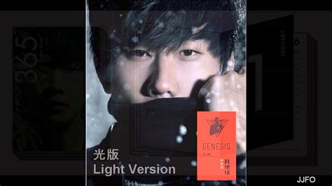 Jj Lin 林俊傑 新地球jjfo預購版團購 Genesis Preorder Jjfo Group Order Youtube
