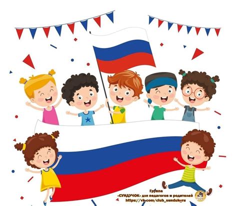Патриотическое воспитание с детьми старшего дошкольного возраста