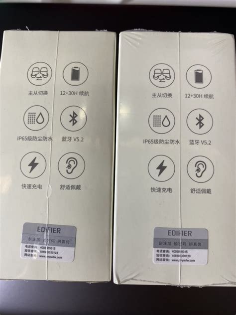 Edifier漫步者 Tws1 Pro无线耳机单只左耳右耳充电仓盒补丢配件虎窝淘