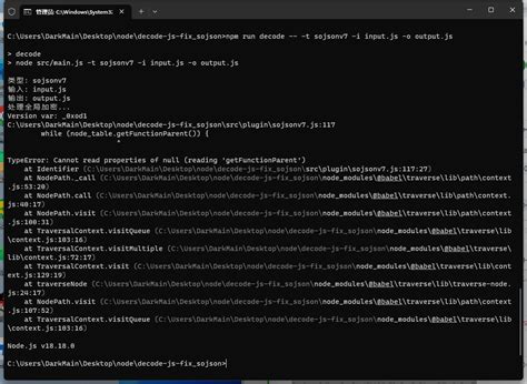 sojson类型解除自卫模式和禁止控制台调试失效 · issue 45 · echo094 decode js · github