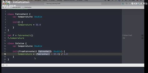 02 생성자 메서드 토닥토닥 앱 스위프트 기초