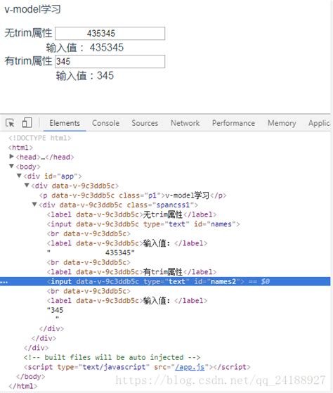 Vue学习之路5 V Model指令v Modelfloat Csdn博客