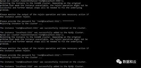 Oracle公共云中的mysql Innodb集群2 腾讯云开发者社区 腾讯云