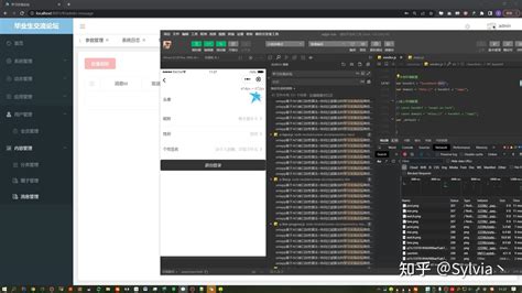 Springboot Vue Uniapp基于协同过滤算法的毕业生交流论坛的设计与实现 知乎