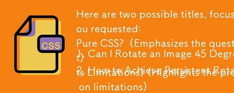 這裡有兩個可能的標題，重點關注您要求的純 Css”方面： 1 使用純 Css 點擊時可以將圖片旋轉 45 度嗎？ （強調問題，以及「純c