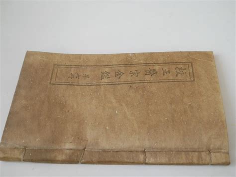 кт10 Книга китай старина медицина фен шуй — покупайте на по выгодной цене Лот из