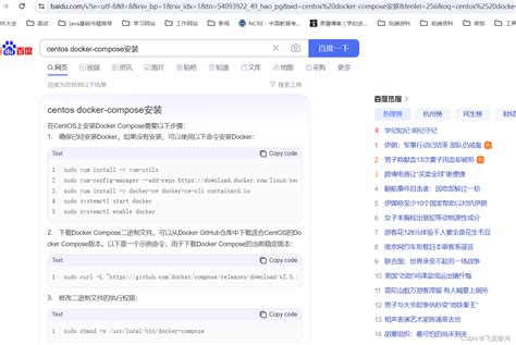 微服务架构使用和docker部署方法（若依）若依nacos的sql配置文件docker是怎么自动装配的 Csdn博客