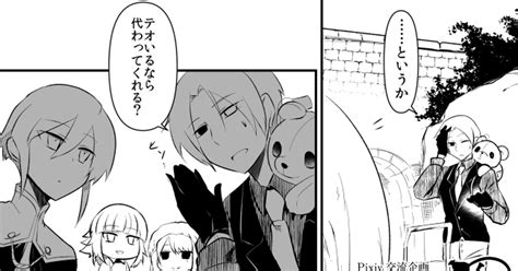 A羊】 【a羊】いたみ【古の壁画】 古都蕗のマンガ 【a羊】交流 【a羊】古の壁画 【a羊】掃除 Pixiv