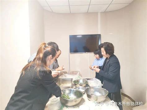 情暖冬至 爱在冬日——库尔勒美年慈铭分院开展冬至活动 知乎
