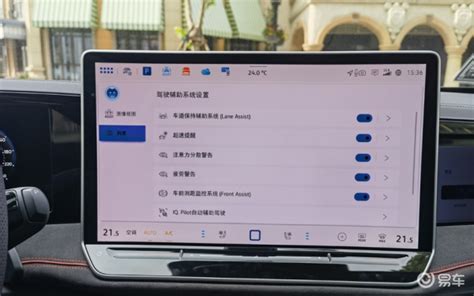全新一代迈腾b9在驾驶方面也做了智能升级 易车