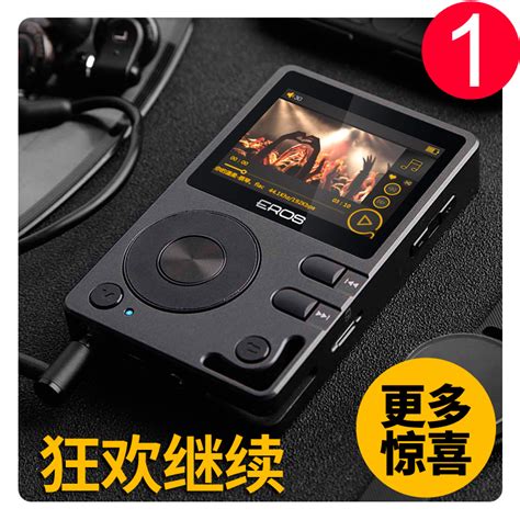爱国者eros Q Mp3无损音乐播放器hifi发烧dsd蓝牙插卡迷你随身听尚美诚数码专营店