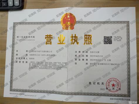 【9图】望春工业区，标准厂房5层，独门独院，集卡车进出方便宁波海曙望春厂房仓库土地车位出租 宁波58同城