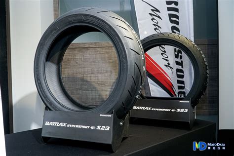 【現場採訪】全新道路運動胎 Bridgestone 普利司通 Battlax Hypersport S23 台灣搶先全球上市
