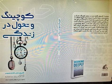 Dr Robert Barner On Linkedin Coaching