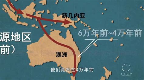 哲学家王东岳讲座视频完整版第2课迁涉 人类文明的轨迹和梯次 中西方哲学课系列视频 科普视频 搜狐视频