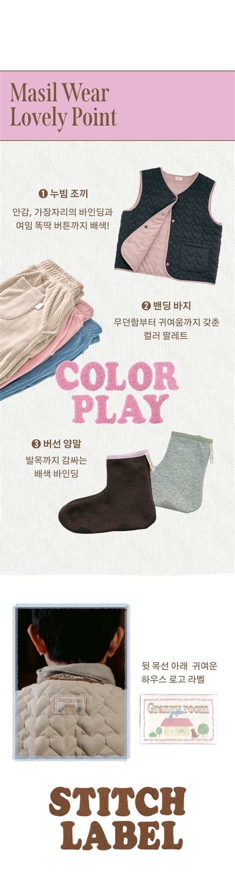 마실 누빔 조끼 3color 리버시블 하트퀼팅 감도 깊은 취향 셀렉트샵 29cm