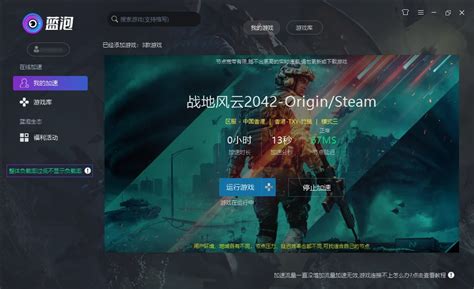 战地 运行后显卡弹窗提示Detected NVIDIA GeForce解决方法 哔哩哔哩