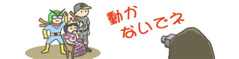 2019年9月24日 六兵衛じーさん お昼寝中
