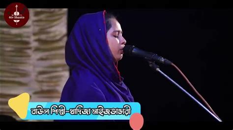 তোমার সনে প্রেম করিয়া আমার পরান ভরে নাই Youtube