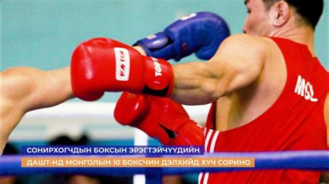 Товч мэдээ Youtube