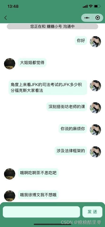 Uniapp Vue Node Express Lym