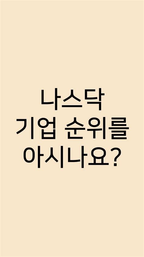 부자가 될 당신에게 ️경제 ️제테크 ️동기부여 ️ 💰 연금저축펀드 노후를 위한 스마트한 투자 💰 연금저축펀드란 다양한